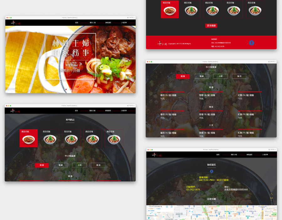 Jerry Portfolio-Design